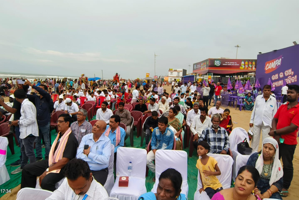 State Pollution Control Board, Odisha